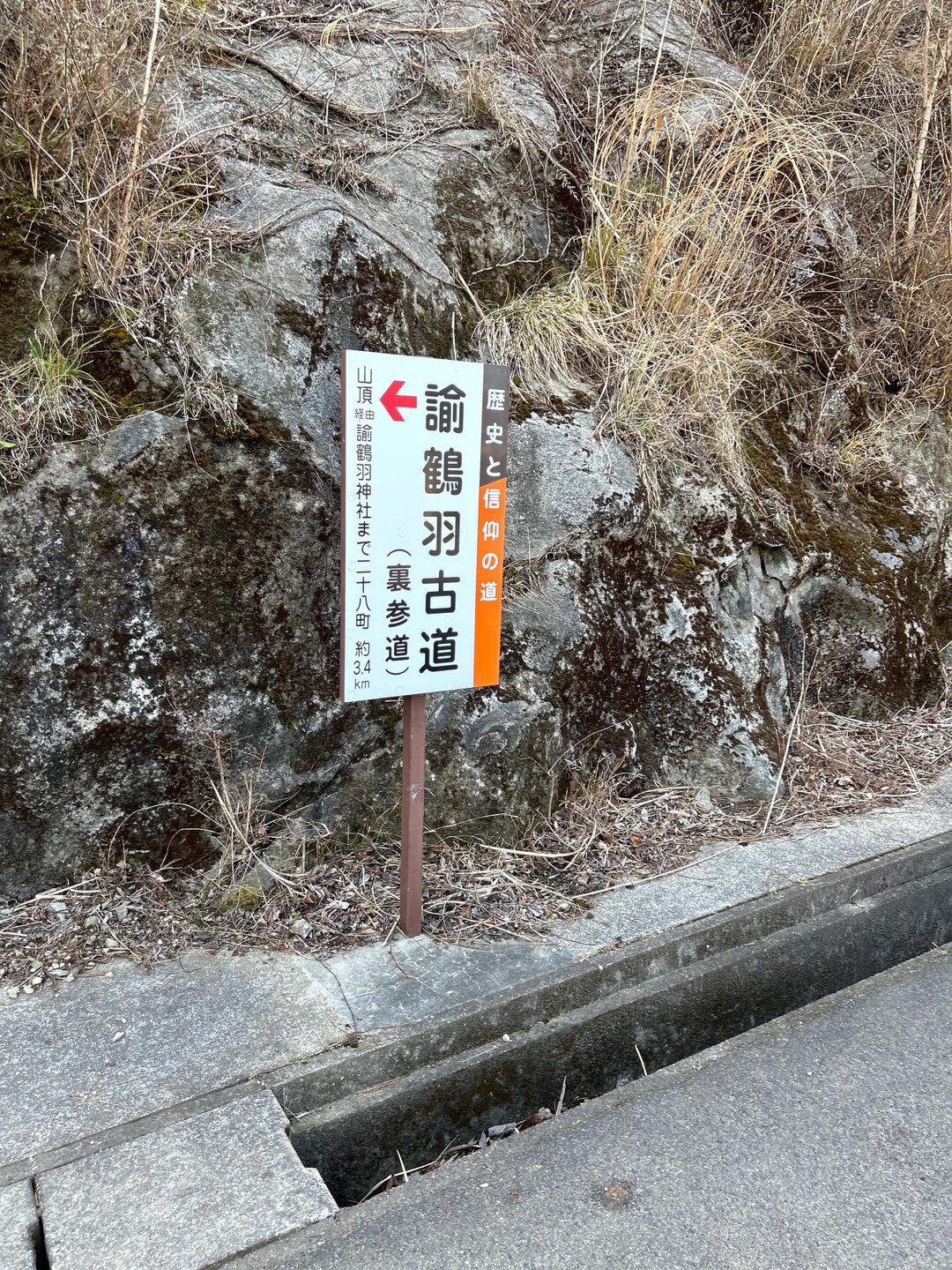 諭鶴羽山 / karuさんの淡路島の活動データ | YAMAP / ヤマップ