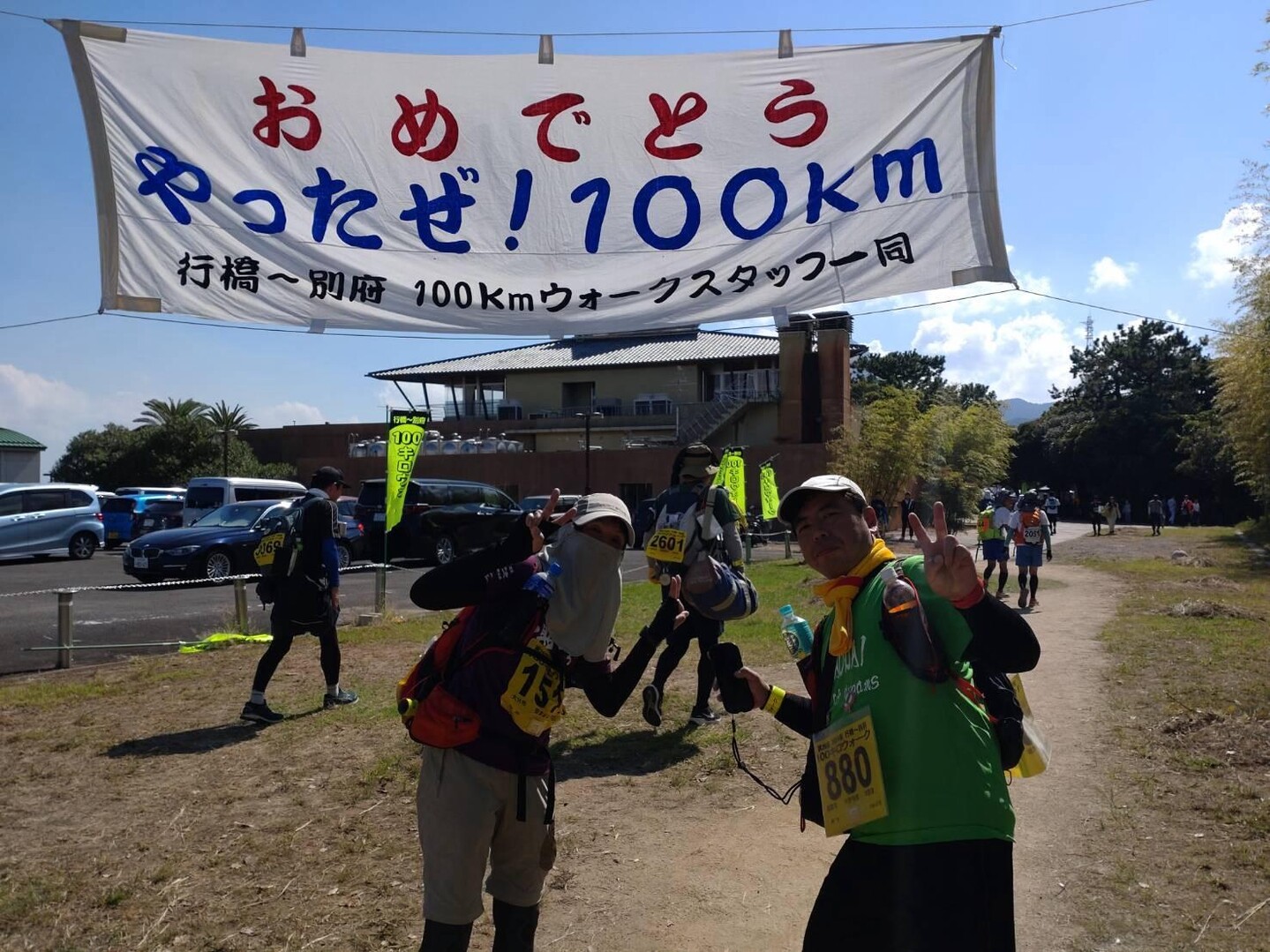 2024年 行橋別府100キロウォーク / FW16さんの別府市の活動データ | YAMAP / ヤマップ