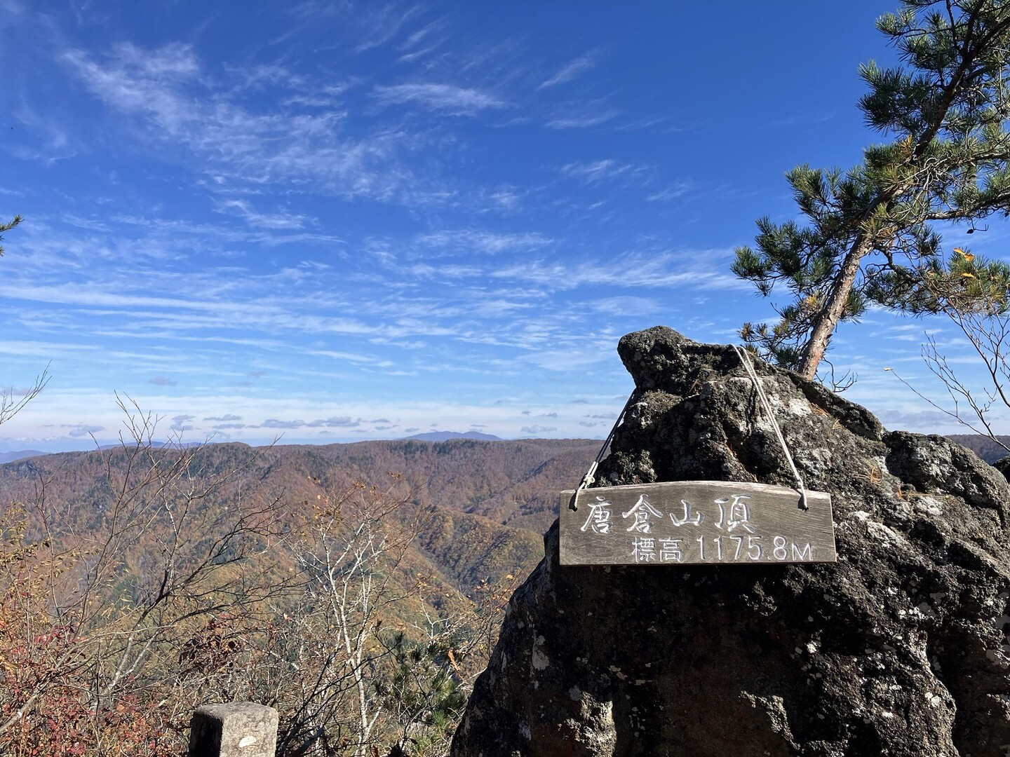 唐倉山 / sevenさんの唐倉山の活動データ | YAMAP / ヤマップ