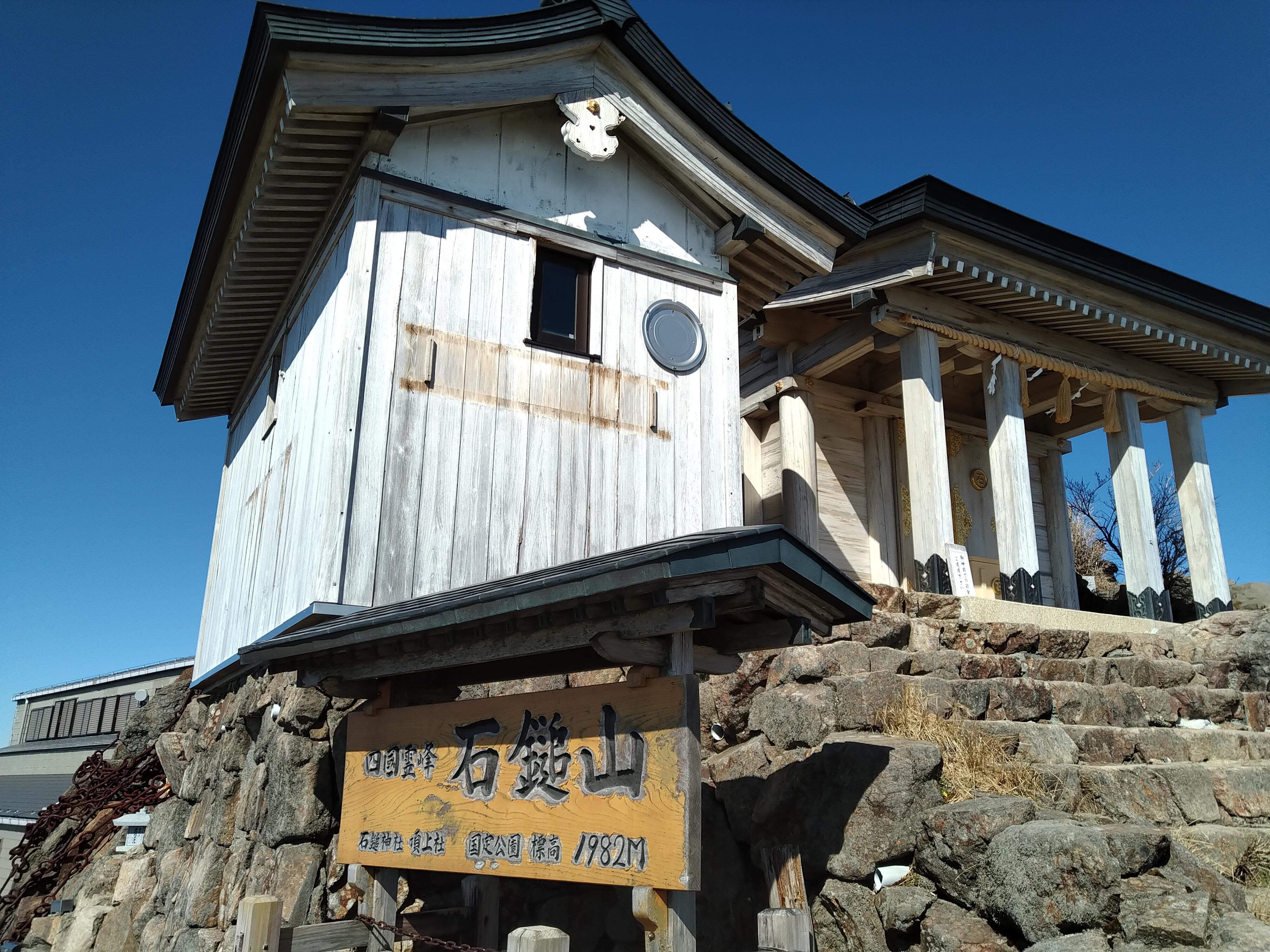 石鎚山・剣山・前社ヶ森 / ryuchanさんの石鎚山・堂ヶ森・二ノ森の活動データ | YAMAP / ヤマップ