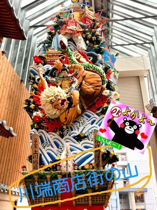 福岡のやま巡り〜♫ ついでに ナガサキの... / ひでっさんさんのモーメント | YAMAP / ヤマップ