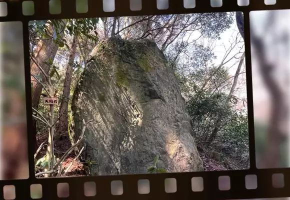 日向倉山(茨城) | YAMAP / ヤマップ 日向倉山(茨城) | YAMAP / ヤマップ