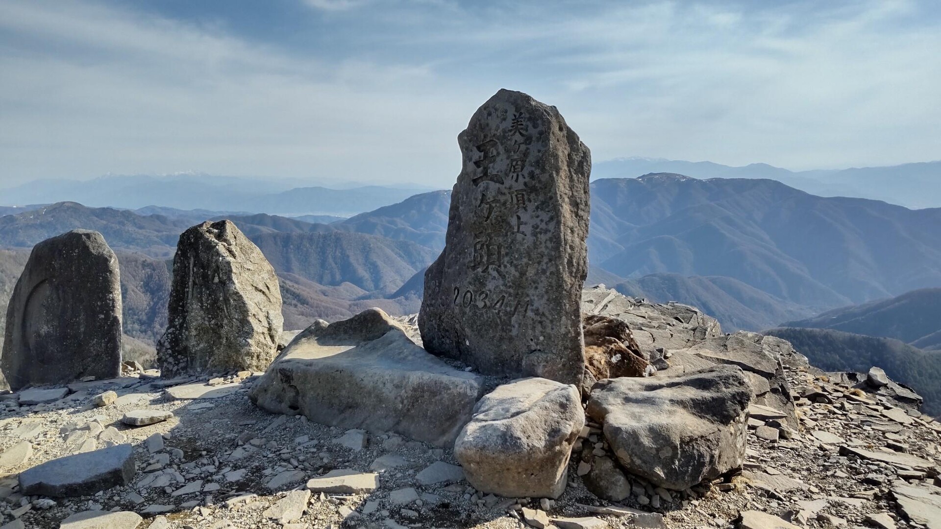 美ヶ原（王ヶ頭）・王ヶ鼻 / SGさんの美ヶ原の活動データ | YAMAP / ヤマップ