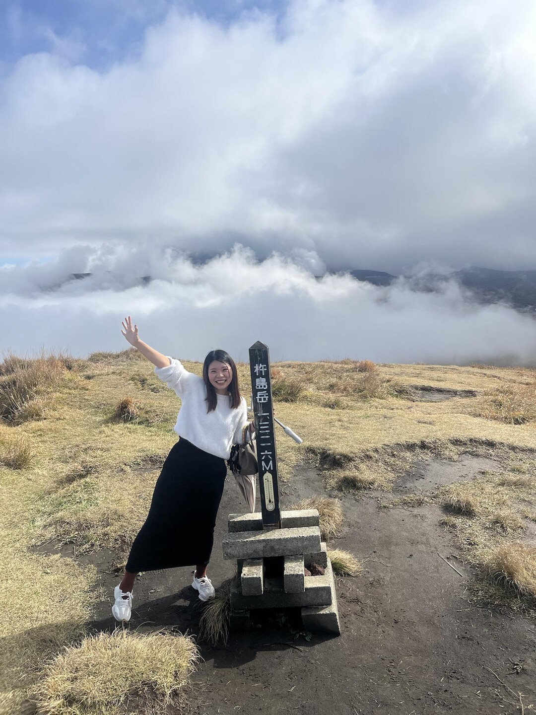 阿蘇山🌋 杵島岳🫶 / erikaさんの阿蘇山・高岳・根子岳の活動データ | YAMAP / ヤマップ
