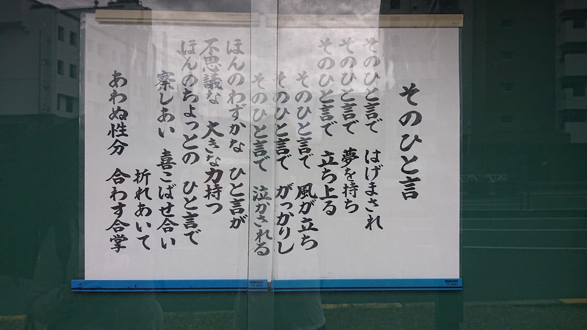 奈良公園のんびり散歩 / t-setoさんの若草山・芳山・高円山の活動データ | YAMAP / ヤマップ
