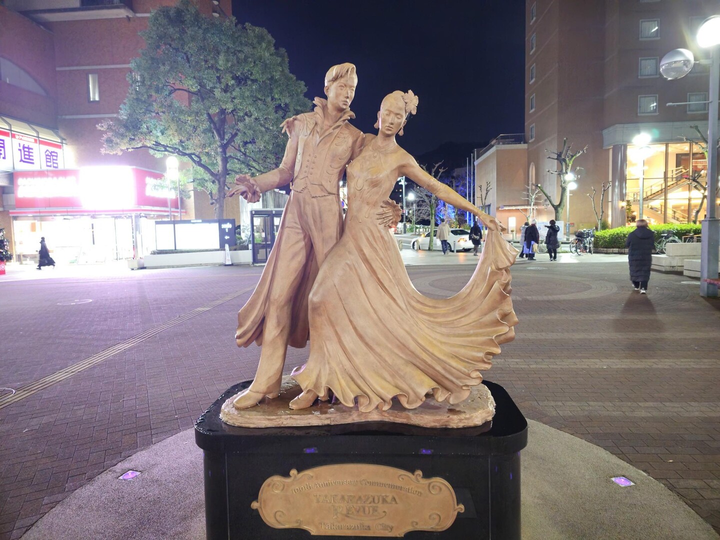 六甲全山縦走終わりました。 転んで右肘を... / Hiroakiさんのモーメント | YAMAP / ヤマップ