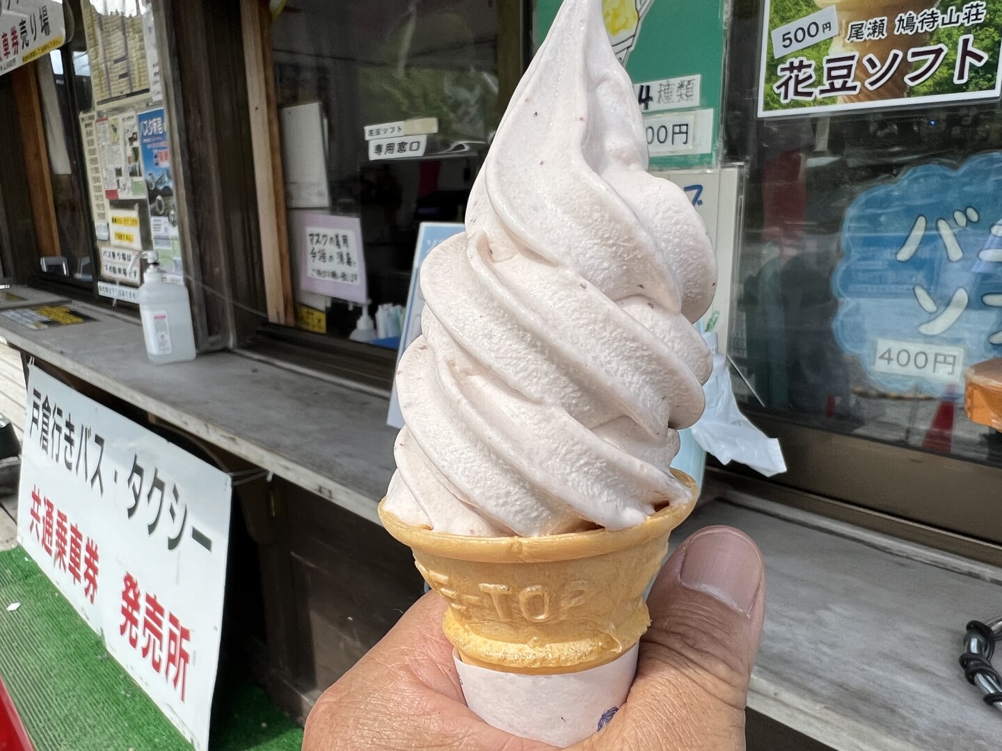 2022.07.10(日) 22:50 / atsuさんのモーメント | YAMAP / ヤマップ