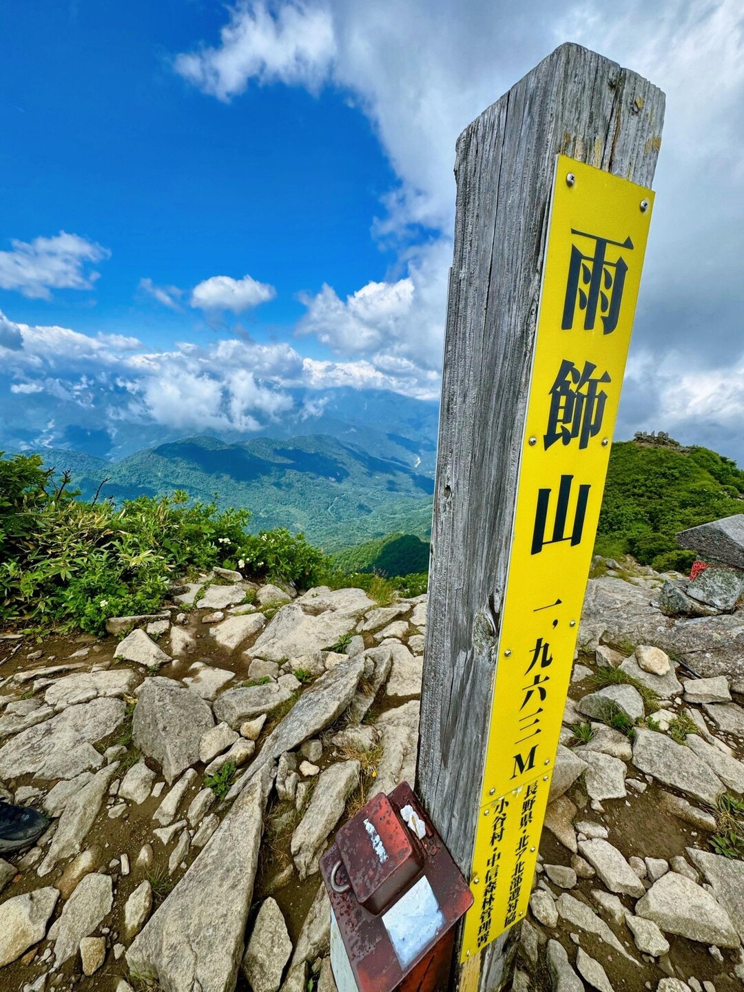 雨飾山⛰女神の横顔 / Nmamaさんの雨飾山・大渚山・天狗原山・戸倉山の活動データ | YAMAP / ヤマップ