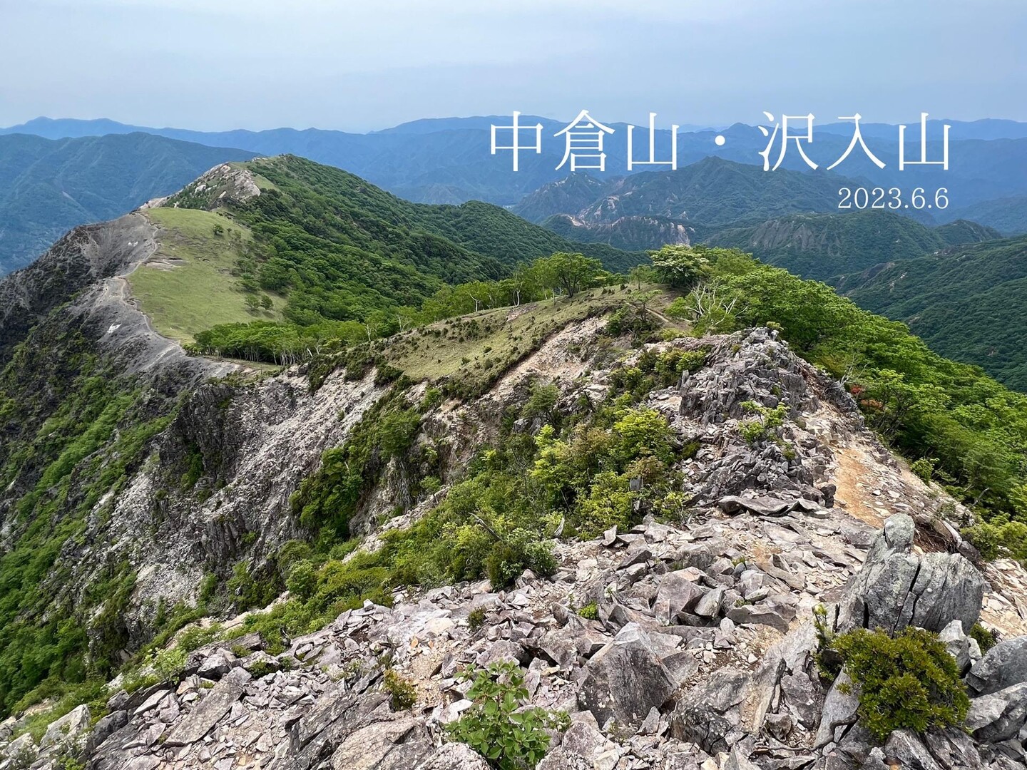 【中倉山・沢入山】ここをhome とする / ziziさんの社山・半月山の活動データ | YAMAP / ヤマップ