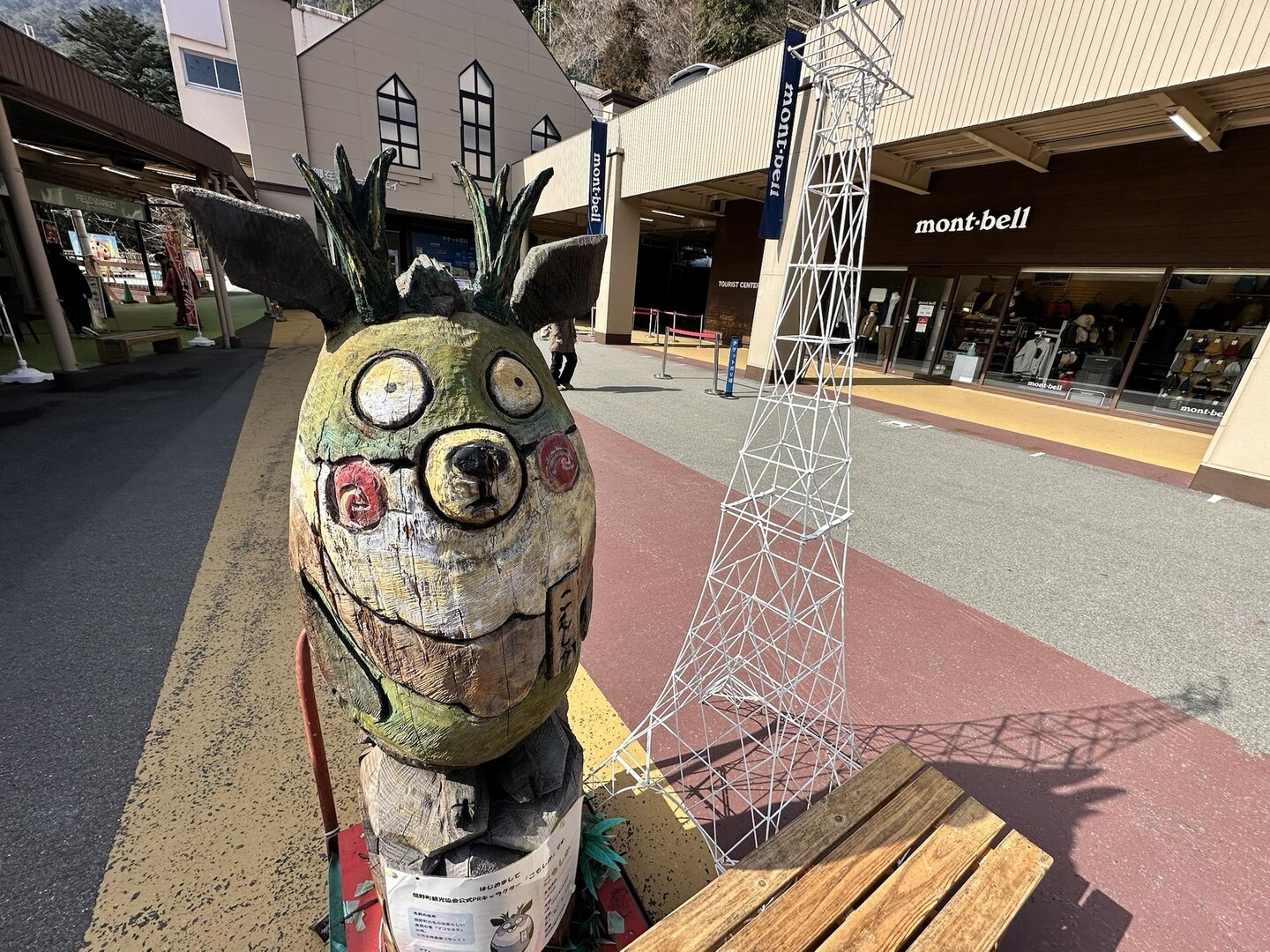 御在所岳でgod なォトンに出会ったよ / naossanさんの御在所岳（御在所山）・雨乞岳の活動データ | YAMAP / ヤマップ