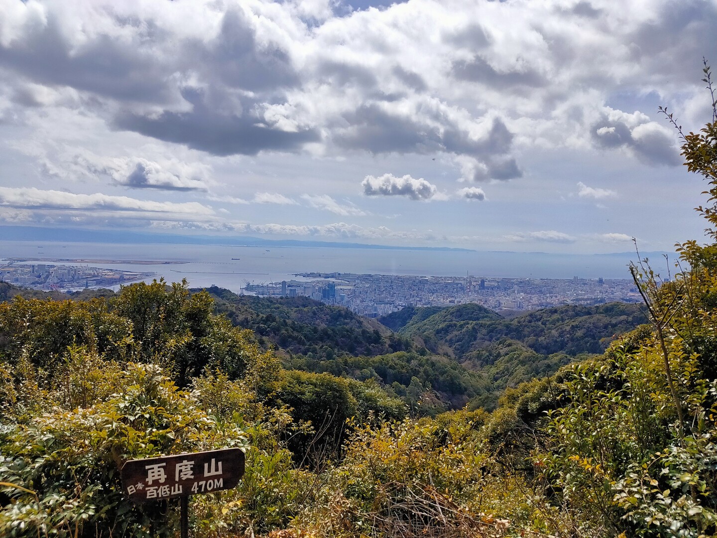 再度山 / NKNMさんの六甲山・長峰山・摩耶山の活動データ | YAMAP / ヤマップ