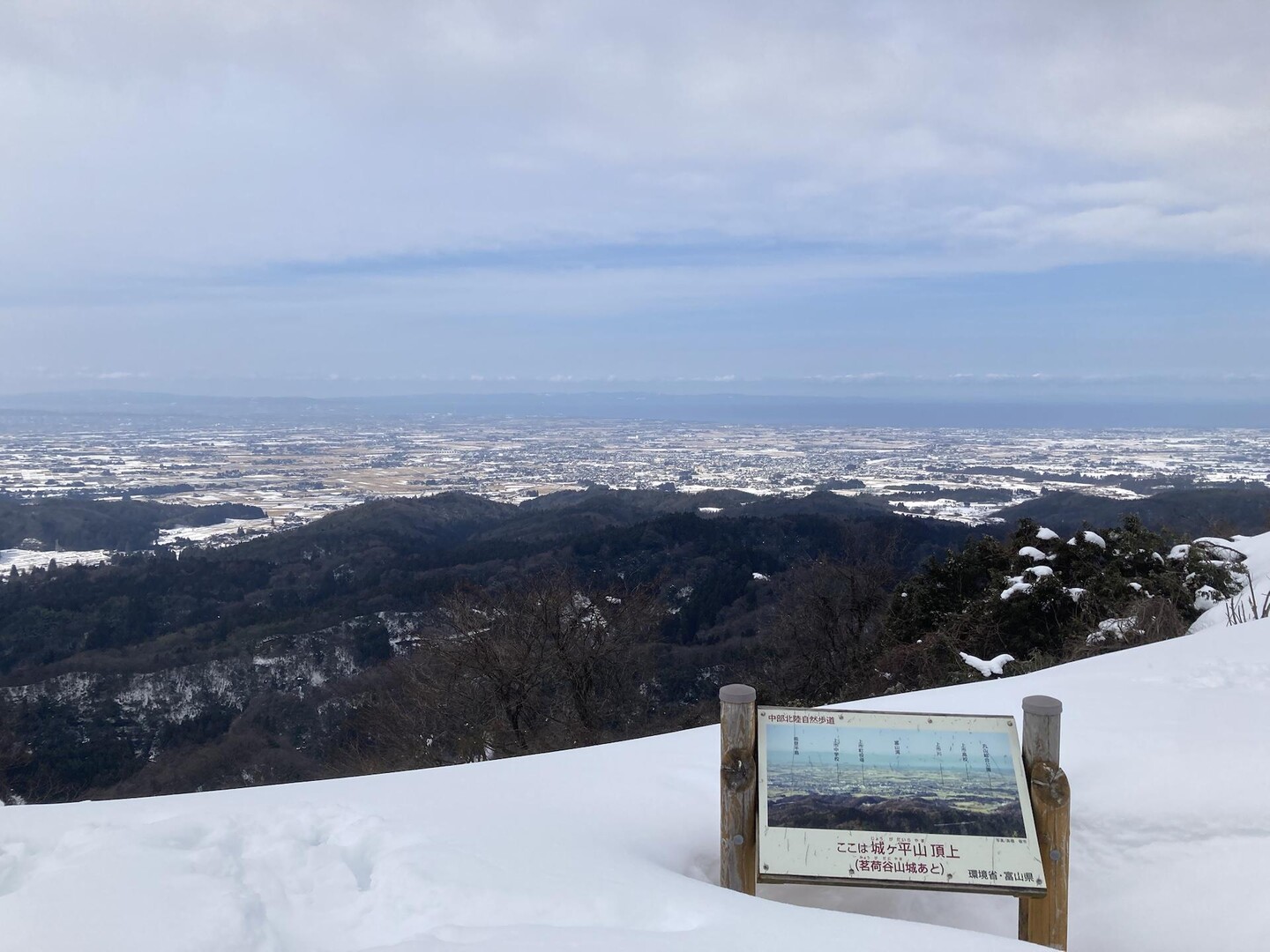久々の冬の城ヶ平山にて^_^2025-2-2 / おつかれ山さんの城ヶ平山・ハゲ山・三角山の活動日記へのコメント一覧 | YAMAP / ヤマップ
