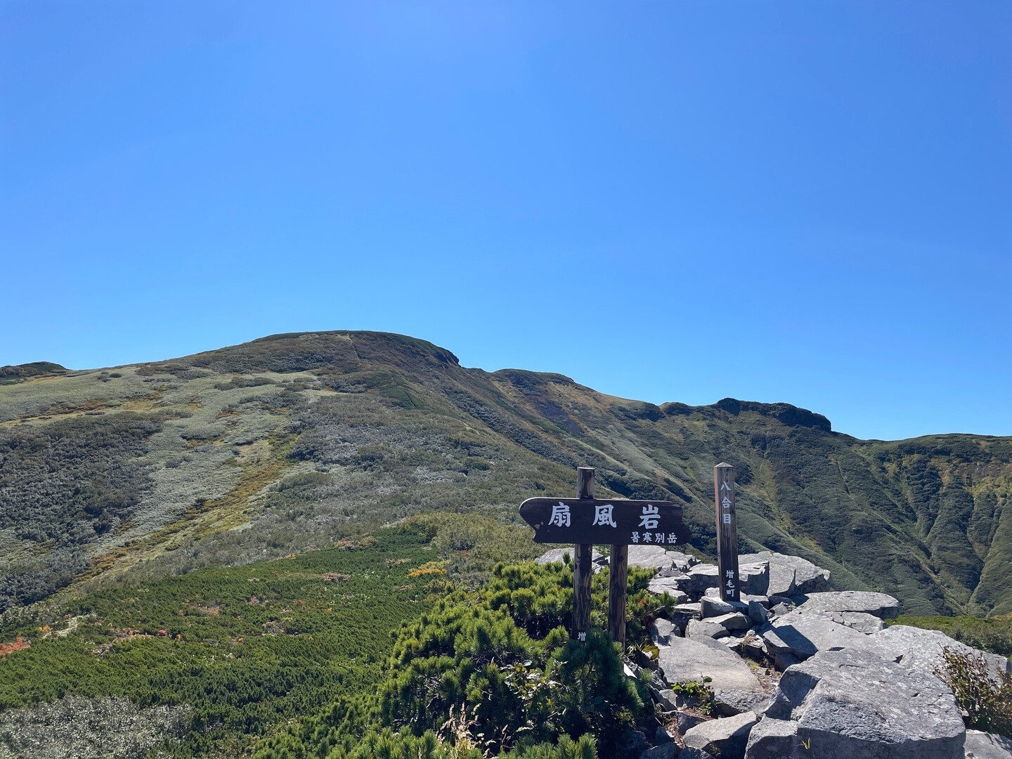 暑寒別岳 / Hiker K2さんの暑寒別岳の活動データ | YAMAP / ヤマップ