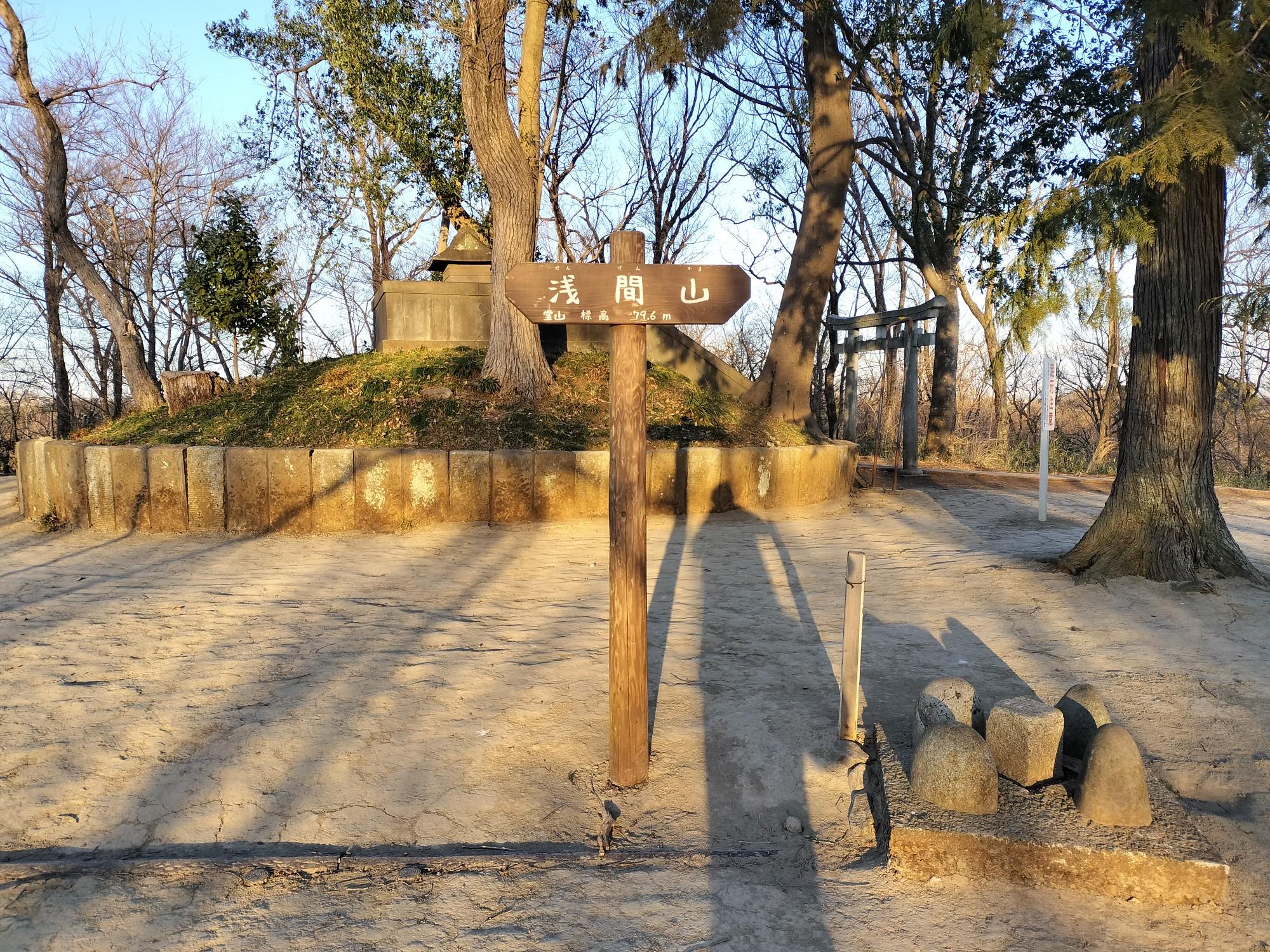 東京都府中市 浅間山 - 2025-02-26 / mishyさんの府中市（東京都）の活動データ | YAMAP / ヤマップ