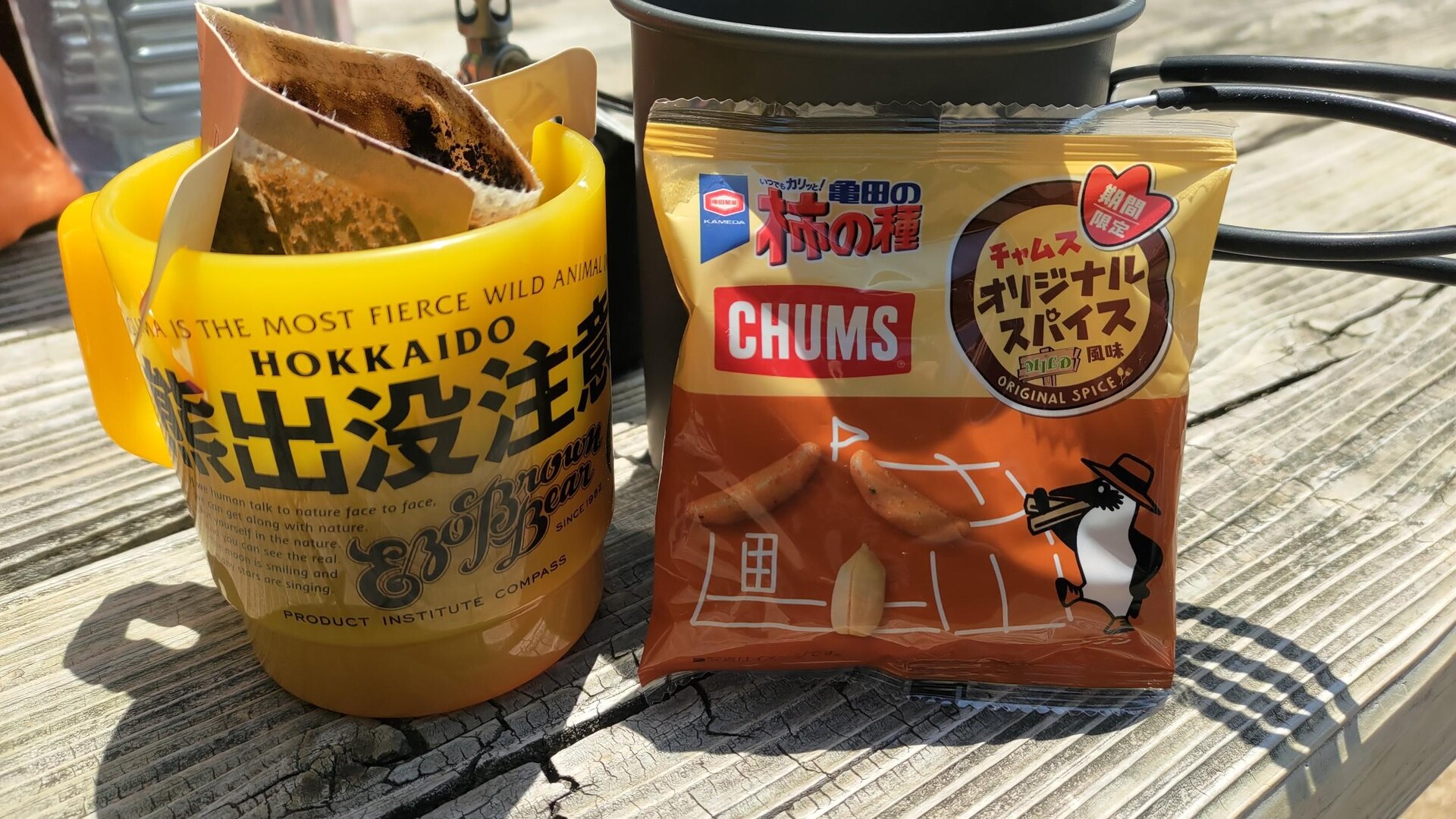 GW4日目、☕️珈琲☕️飲みに… / やま山mountain²さんの熊山・高津山・尺八山の活動データ | YAMAP / ヤマップ