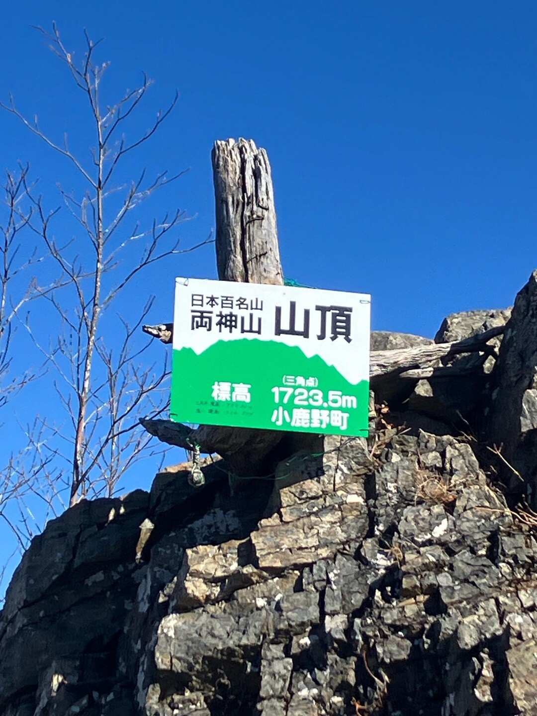 gasさんの投稿したフィールドメモ | YAMAP / ヤマップ