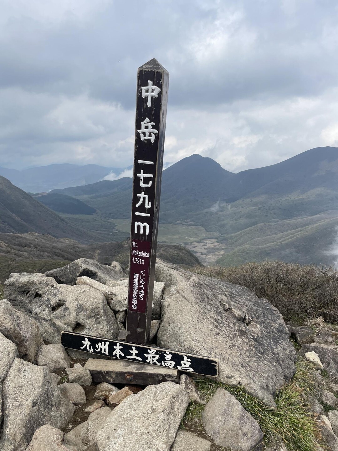 沓掛山・久住山・中岳・天狗ヶ城 / __sa__raさんの九重山（久住山）・大船山・星生山の活動データ | YAMAP / ヤマップ