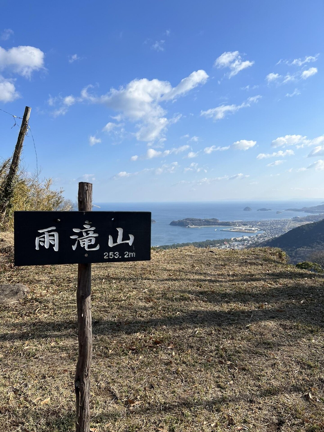 雨滝山🌊 / tea003さんの火山・雨滝山の活動データ | YAMAP / ヤマップ