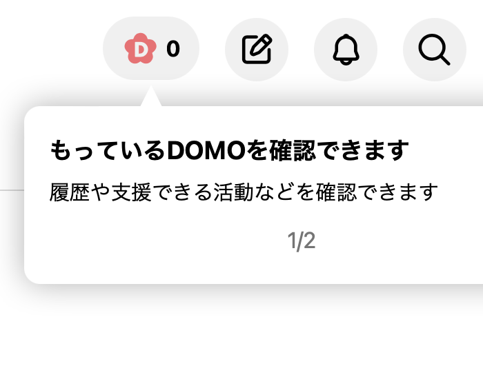 ゼロDOMO！ 気持ちは皆様に ありが... / ハル低山家族さんのモーメント | YAMAP / ヤマップ