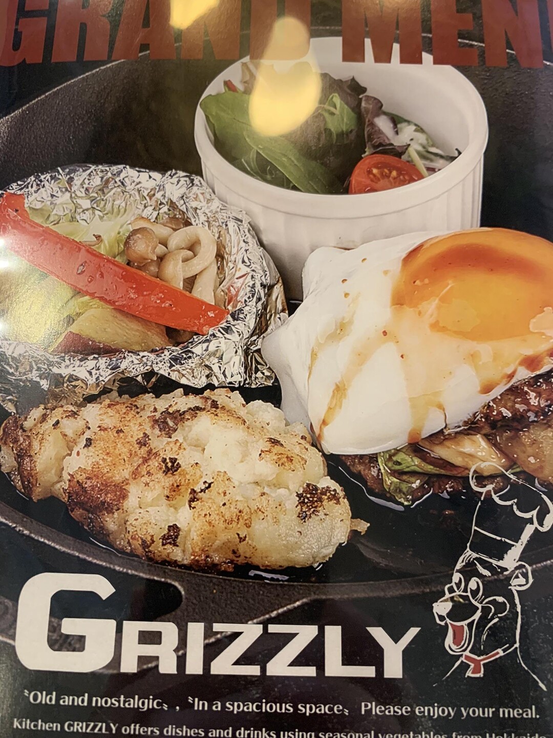 午前中仕事！ 帰り道、そういえばカレー屋... / まっさんさんのモーメント | YAMAP / ヤマップ