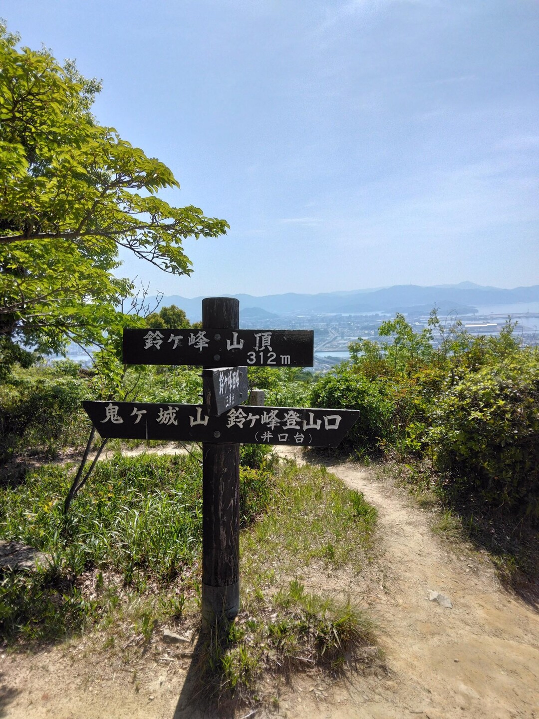 ユーザー1さんの投稿したフィールドメモ | YAMAP / ヤマップ