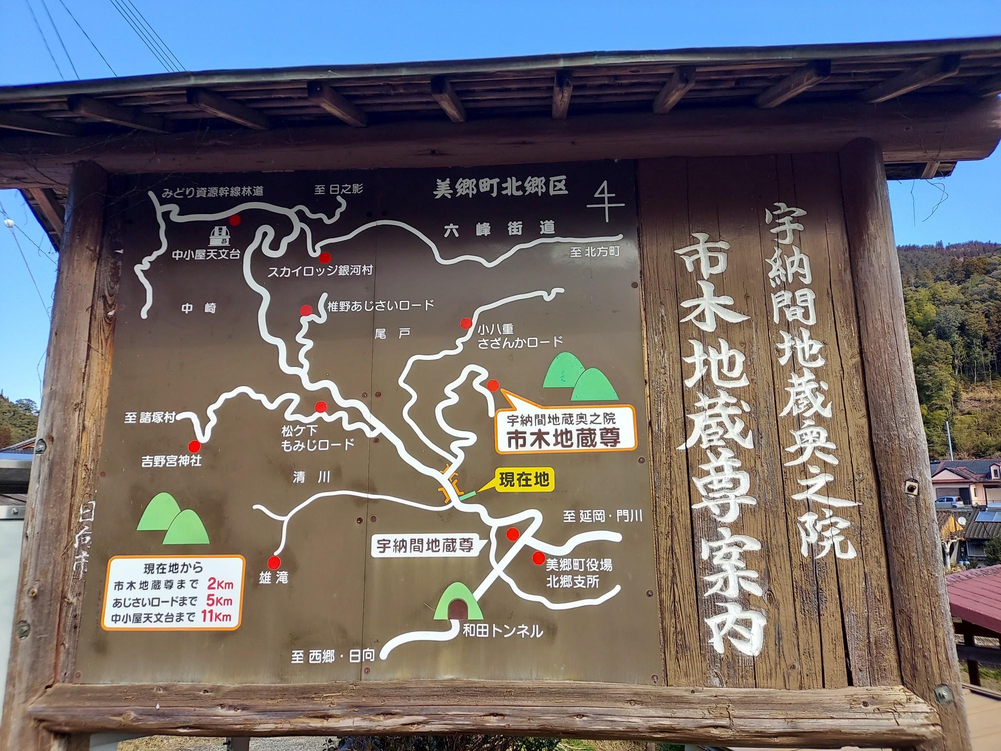 市木地蔵尊のさき、八重山へ / derainandreさんの速日の峰の活動データ | YAMAP / ヤマップ