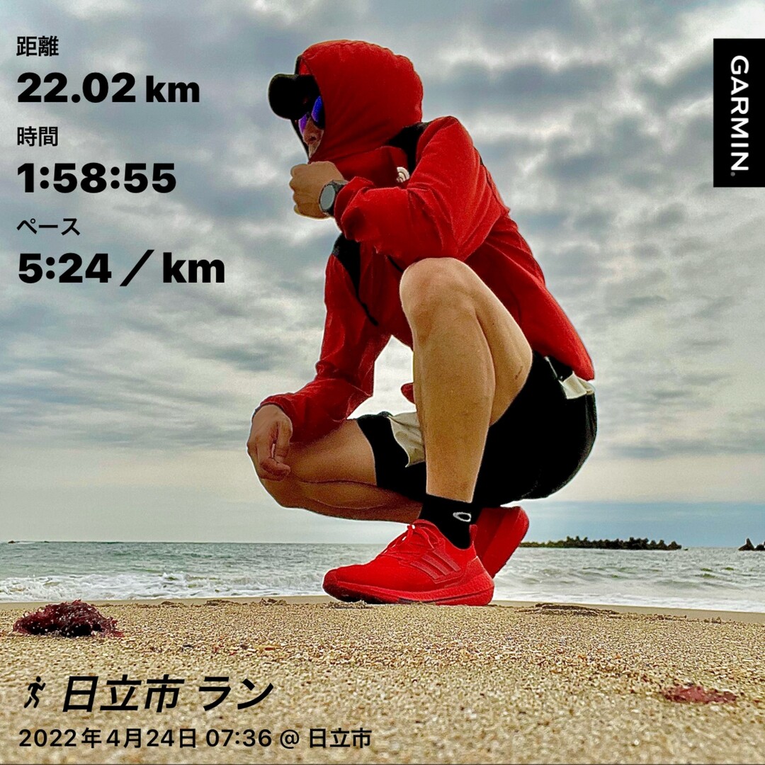 今日はハーフマラソン😎 疲労感がたま... / ma-sa45さんのモーメント | YAMAP / ヤマップ