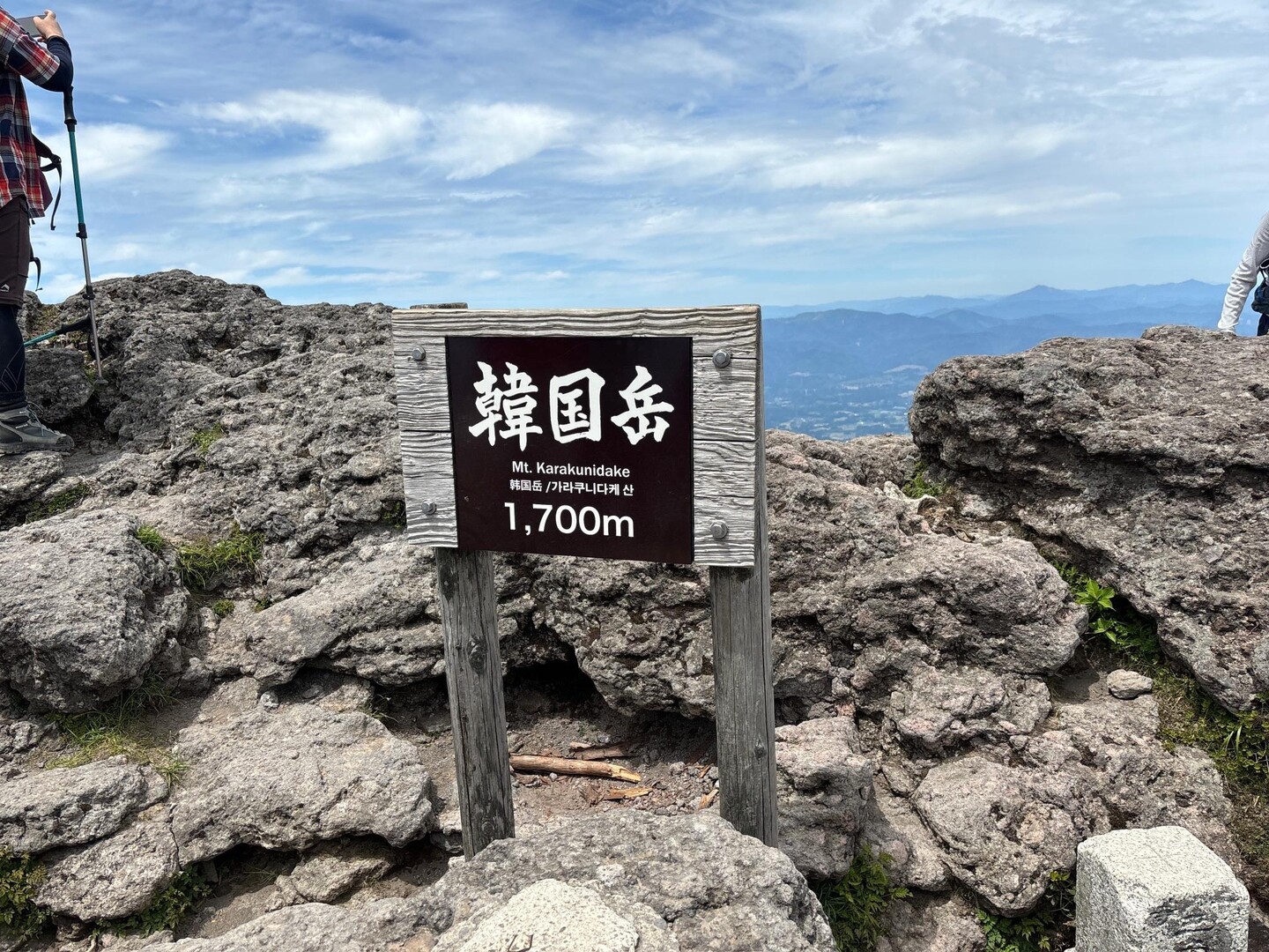 韓国岳（霧島山）九州の百名山登ってみた⛰️ / kitty reikoさんの霧島山・韓国岳・高千穂峰・夷守岳・烏帽子岳の活動データ | YAMAP / ヤマップ