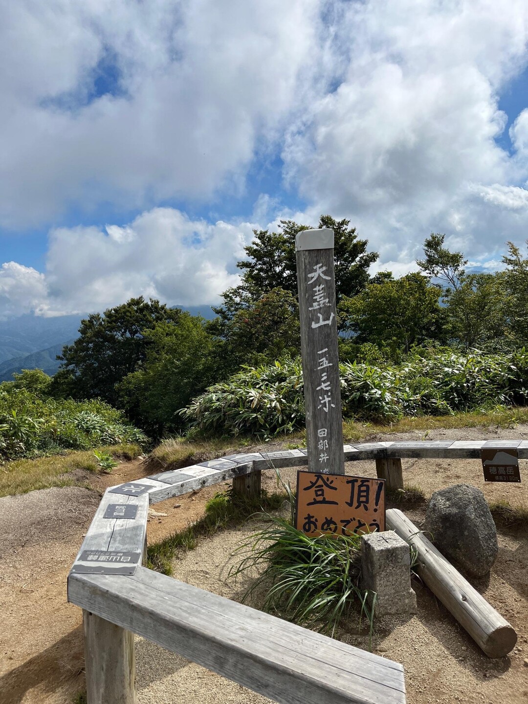 天蓋山 / jiro23さんの天蓋山・大鼠山の活動データ | YAMAP / ヤマップ