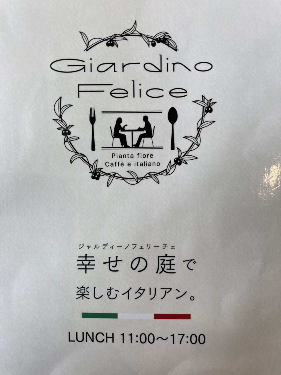 12月1日火曜日 三条市保内の庭園の郷の... / ISAさんのモーメント | YAMAP / ヤマップ