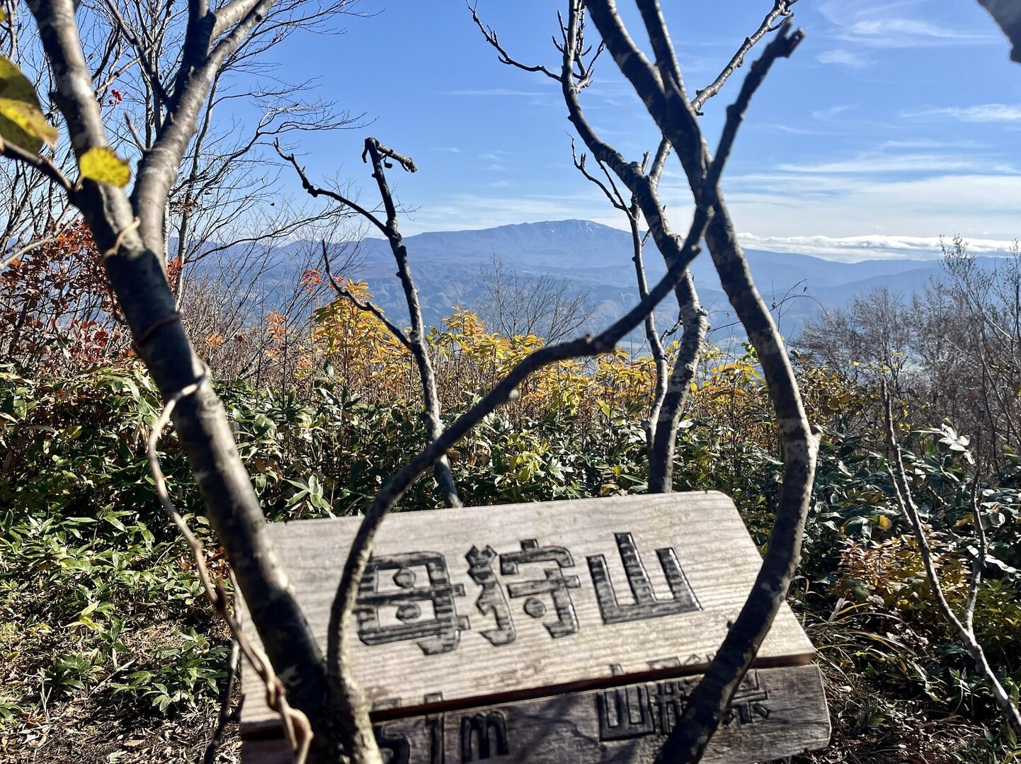 眺望の金峯山〜母狩山ピストン⛰️⛰️⛰️ / w823hさんの金峯山・鎧ヶ峰・母狩山の活動日記 | YAMAP / ヤマップ