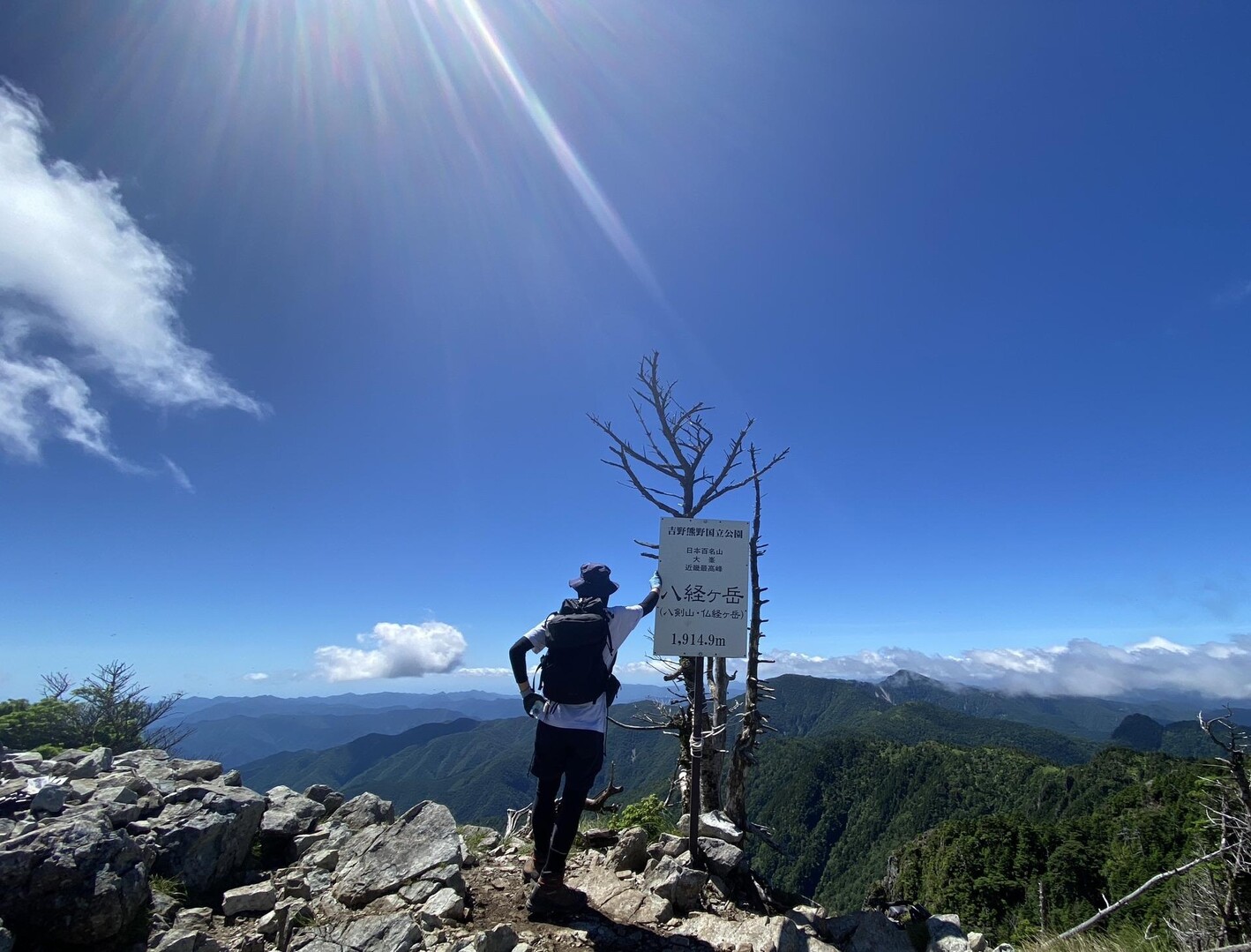 大峰山 弁天ノ森・弥山・八経ヶ岳（八剣山・仏経ヶ岳） / NBさんの八経ヶ岳の活動データ | YAMAP / ヤマップ