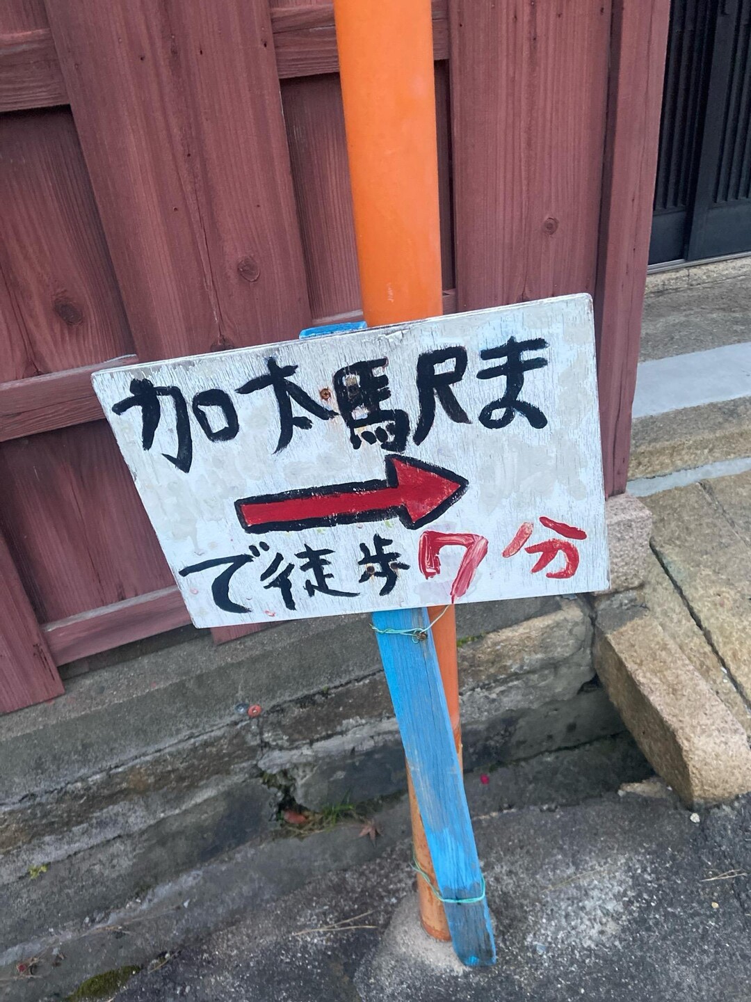 四国山・高森山 第二経塚 / cacoさんの葛城修験エリアマップ（友ヶ島～和泉山脈周辺）の活動日記 | YAMAP / ヤマップ