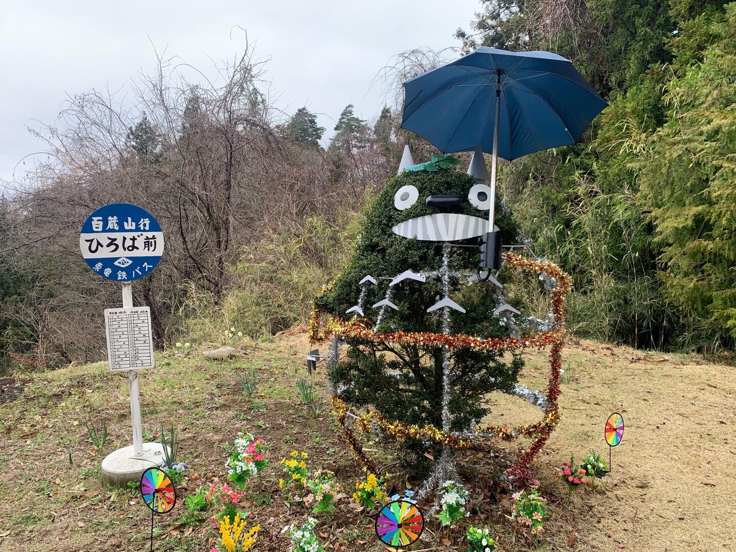 大同山・百蔵山 / ma-tinさんの百蔵山・扇山・権現山の活動データ | YAMAP / ヤマップ