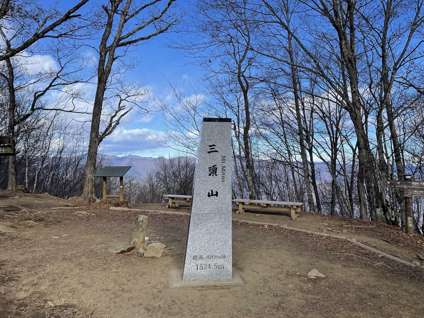 イヨ山・ヌカザス山・入小沢ノ峰・三頭山（西峰）・三頭山（中央峰）・三頭山（東峰）・栂ノ尾・砥山... / YASさんの三頭山・槇寄山・土俵岳の活動データ | YAMAP / ヤマップ
