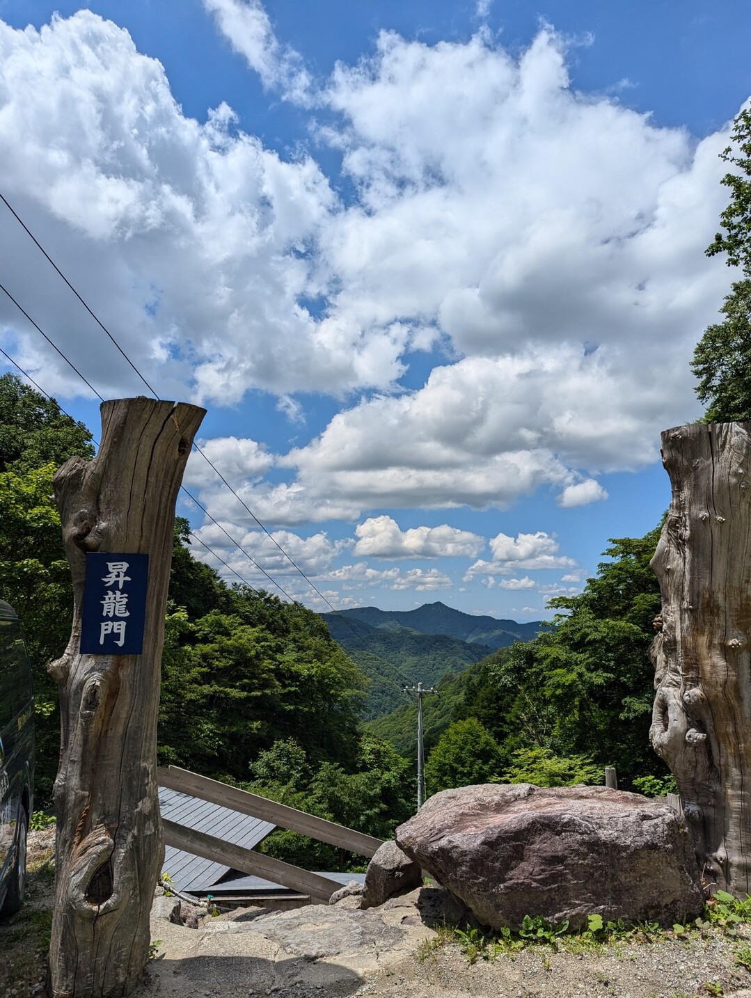 西吾妻山 / ko-riさんの吾妻山・一切経山の活動データ | YAMAP / ヤマップ