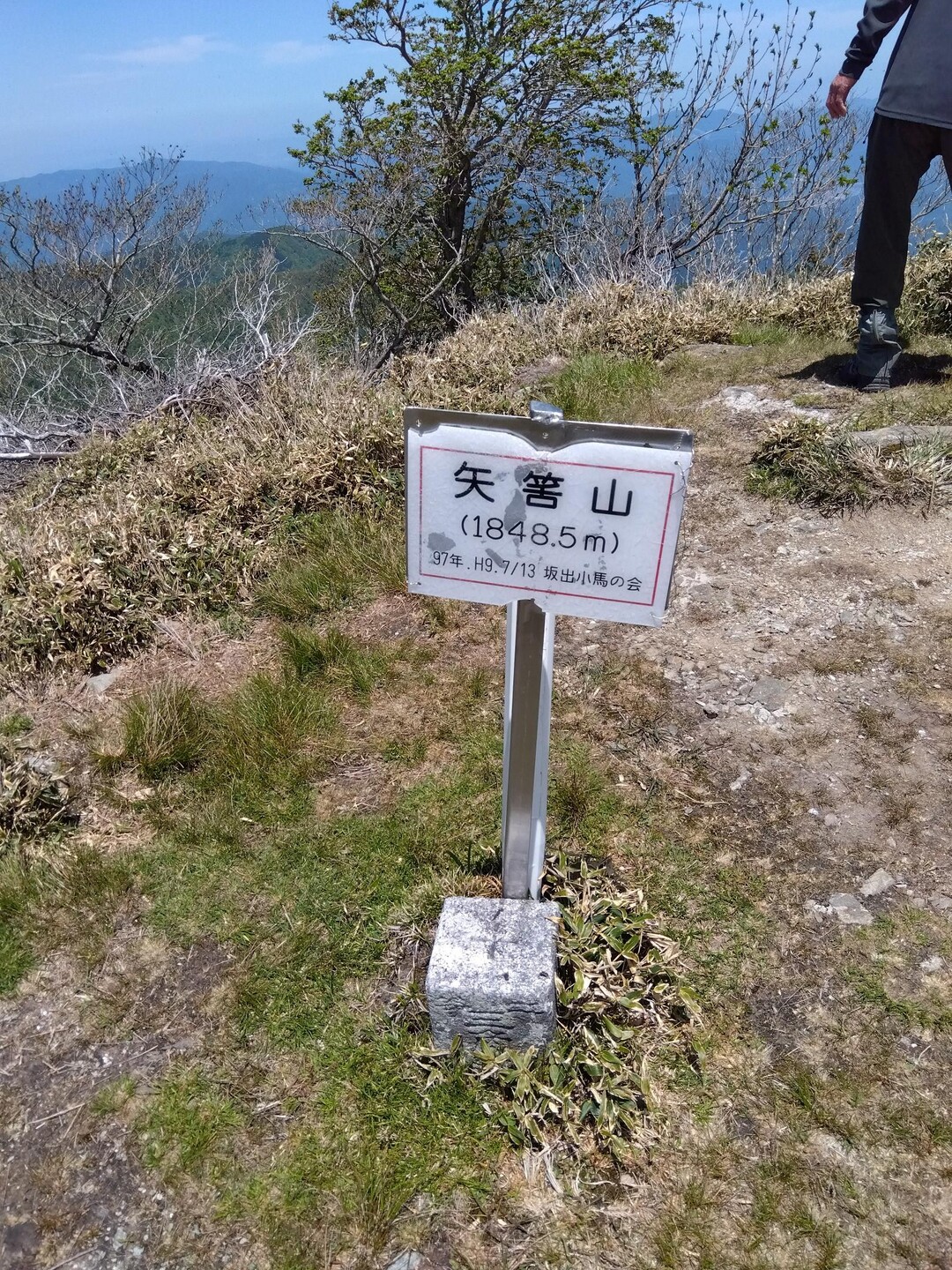 矢筈山 阿波 / red_foxさんの矢筈山・黒笠山の活動データ | YAMAP / ヤマップ