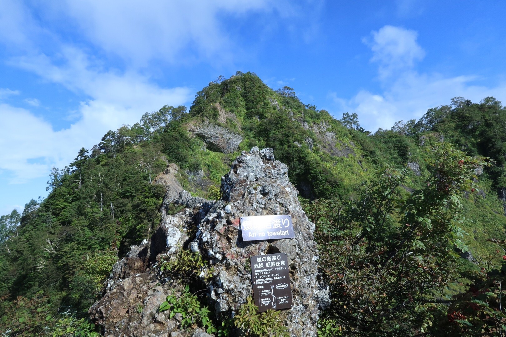 戸隠山・高妻山 / eigoさんの高妻山・戸隠山の活動データ | YAMAP / ヤマップ