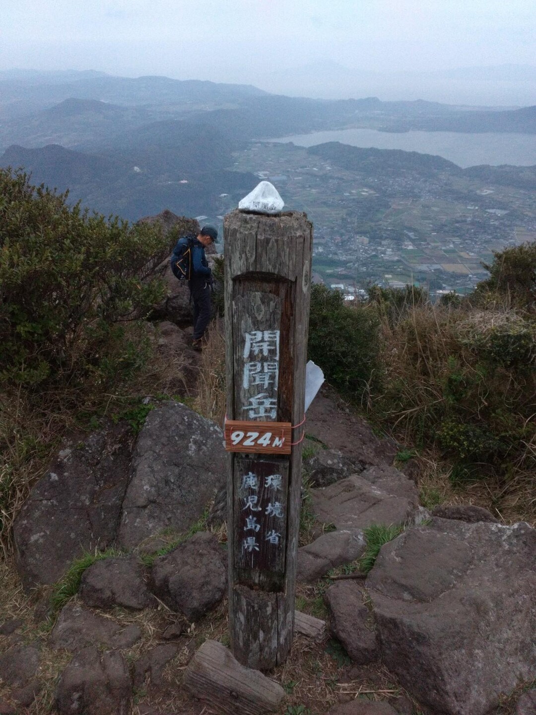 開聞岳 / ku-ykymさんの開聞岳の活動データ | YAMAP / ヤマップ