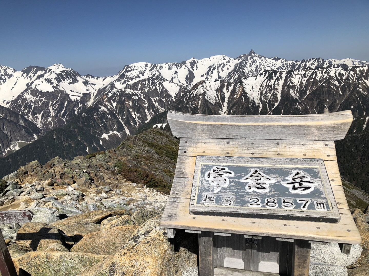 常念〜蝶 ラウンド / dorry さんの常念岳・大天井岳・燕岳の活動データ | YAMAP / ヤマップ