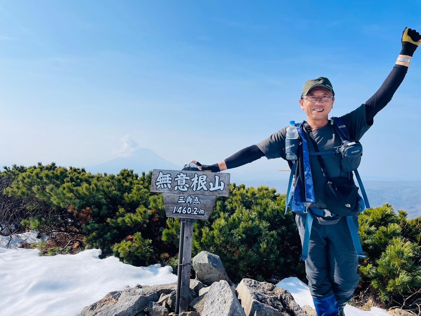 無意根山 / katuraさんの無意根山の活動データ | YAMAP / ヤマップ