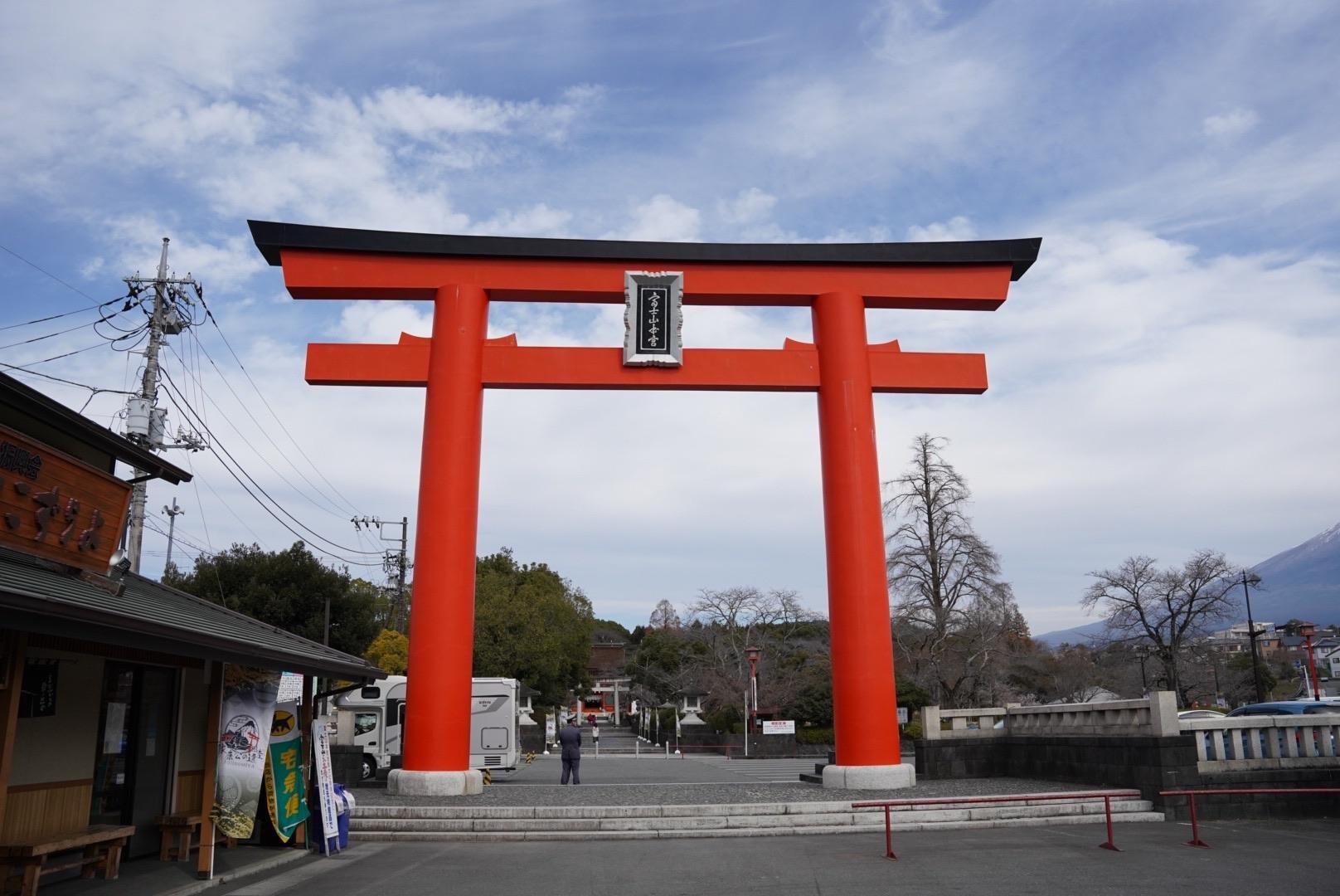 富士山大宮浅間神社からの富士山🗻と巨大... / ihatoveさんのモーメント | YAMAP / ヤマップ