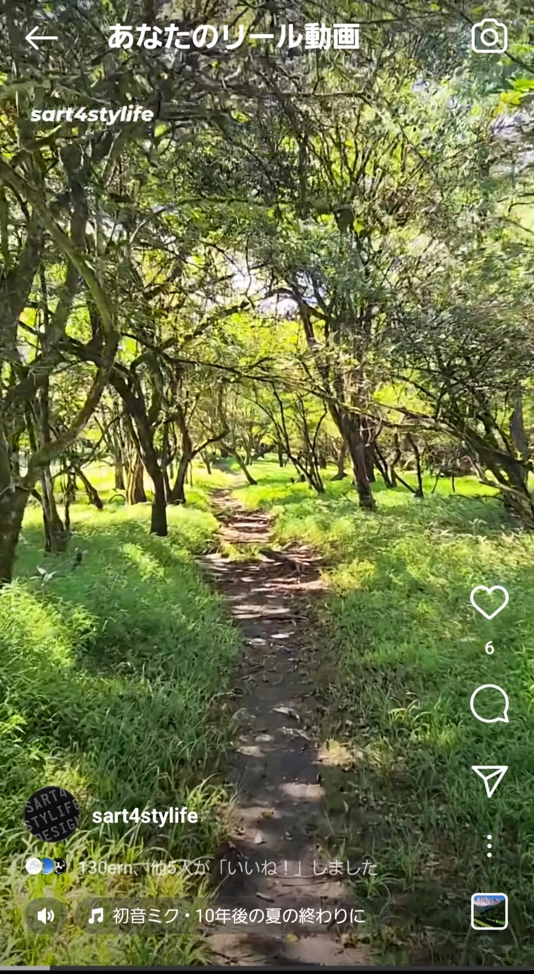 荒船山山頂』 Instagramにて... / sart4stylifeさんのモーメント | YAMAP / ヤマップ