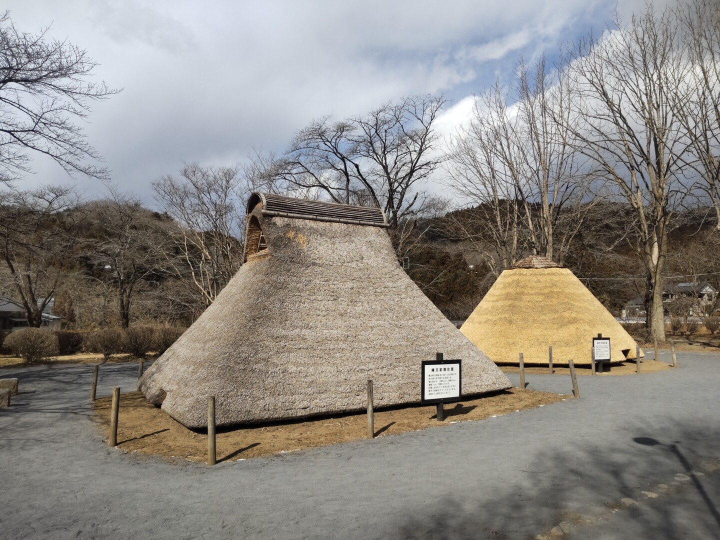 地区の用事も5分で終わり😃🎵 立春も... / akiさんのモーメント | YAMAP / ヤマップ