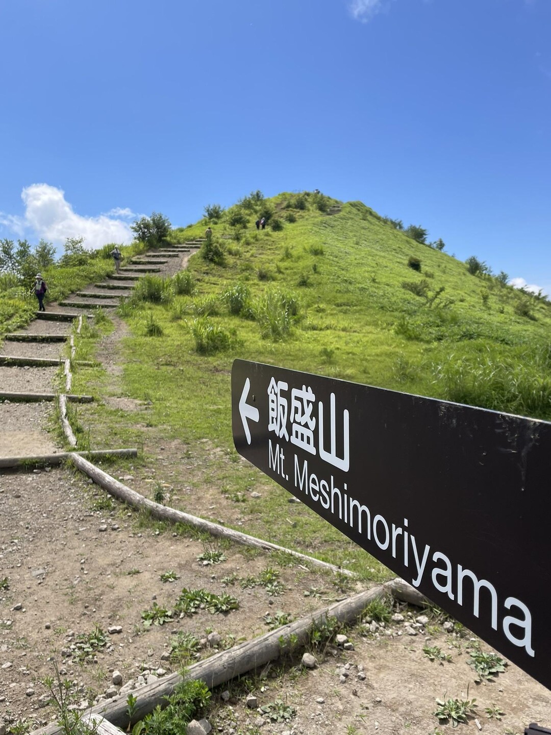 涼をもとめて平沢山・飯盛山・大盛山 / HIROPさんの飯盛山の活動データ | YAMAP / ヤマップ