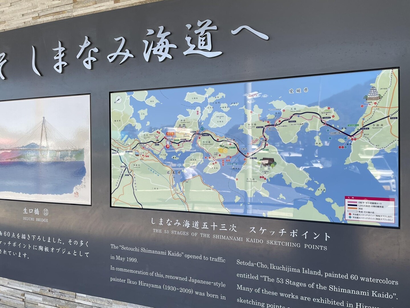 2022年10月20日 四国旅行🚗1日... / rieさんのモーメント | YAMAP / ヤマップ