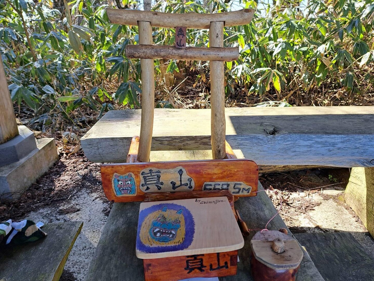 男鹿真山 / rukkoさんの男鹿半島の活動データ | YAMAP / ヤマップ