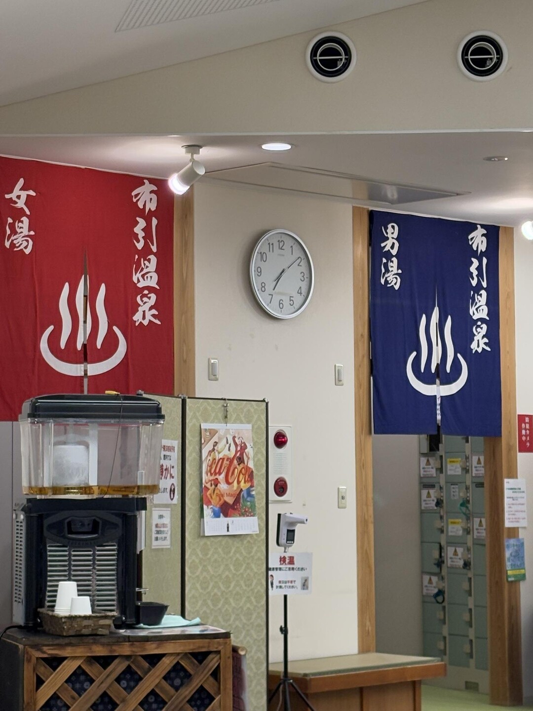 小浅間山登山の為の車中泊場所は「道の駅み... / riecoさんのモーメント | YAMAP / ヤマップ