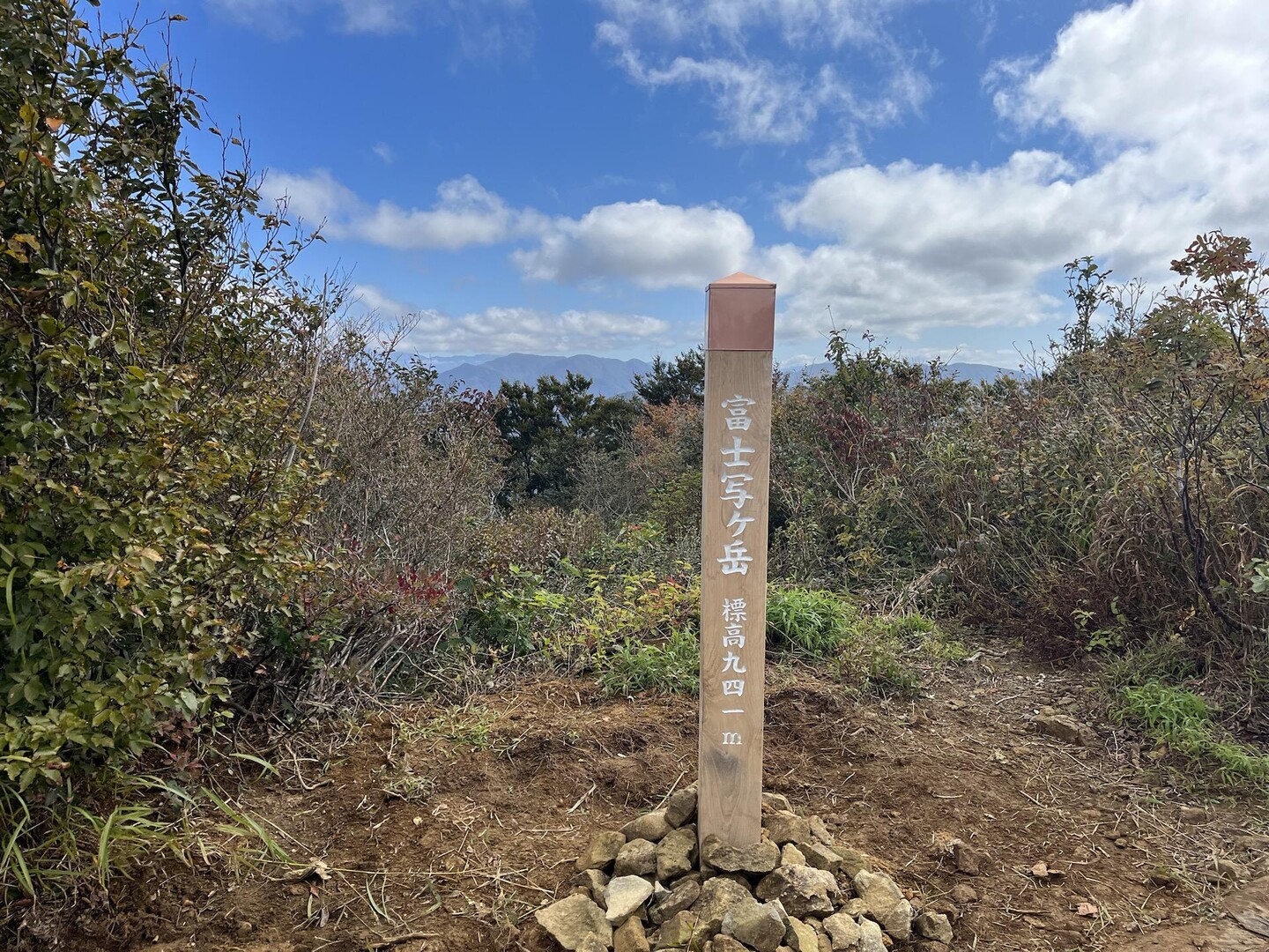 富士写ヶ岳 / MMさんの富士写ヶ岳・小倉谷山・火燈山の活動日記 | YAMAP / ヤマップ