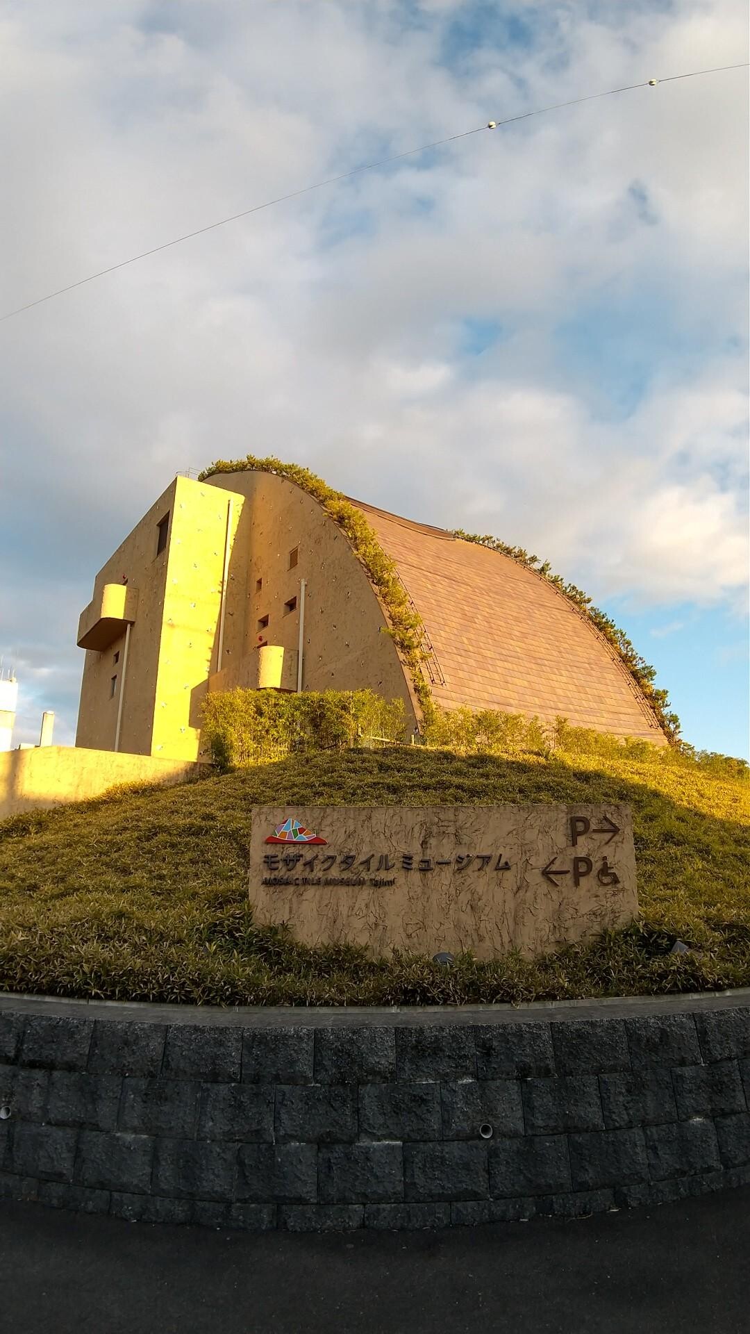 2024.11.29(金)モザイクタイル... / Kazz1950さんのモーメント | YAMAP / ヤマップ